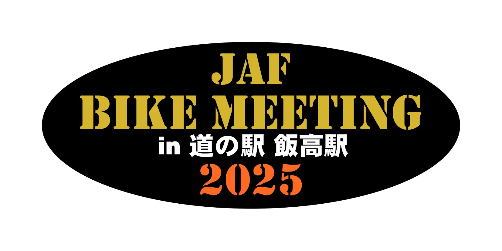 三重・松阪で「JAFバイクミーティング in 道の駅 飯高駅」開催【10月19日（日）】 | Drive! NIPPON | ドライブ関連情報サイト
